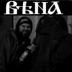 Vena | Riffipedia - The Stoner Rock Wiki | Fandom
