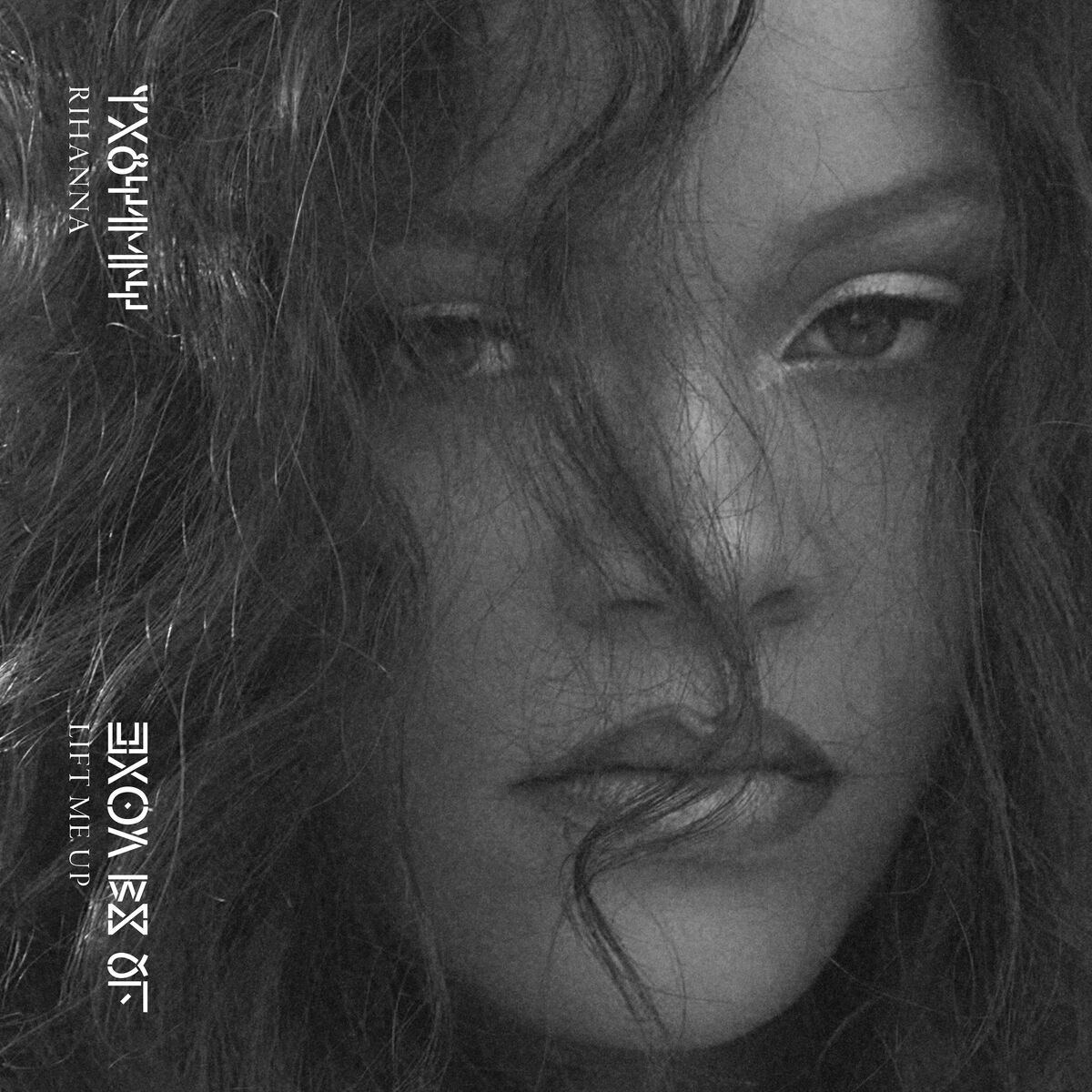 Lift Me Up song Rihanna Wiki Fandom Lift Me Up song Rihanna Wiki Fandom