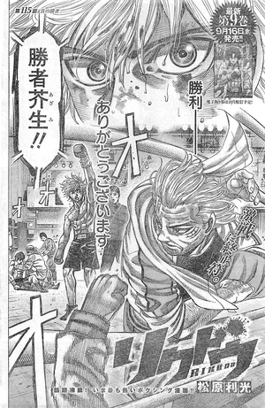 Chapter 115 | Rikudou Wiki | Fandom
