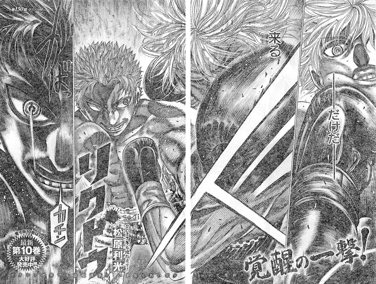 Chapter 130 | Rikudou Wiki | Fandom