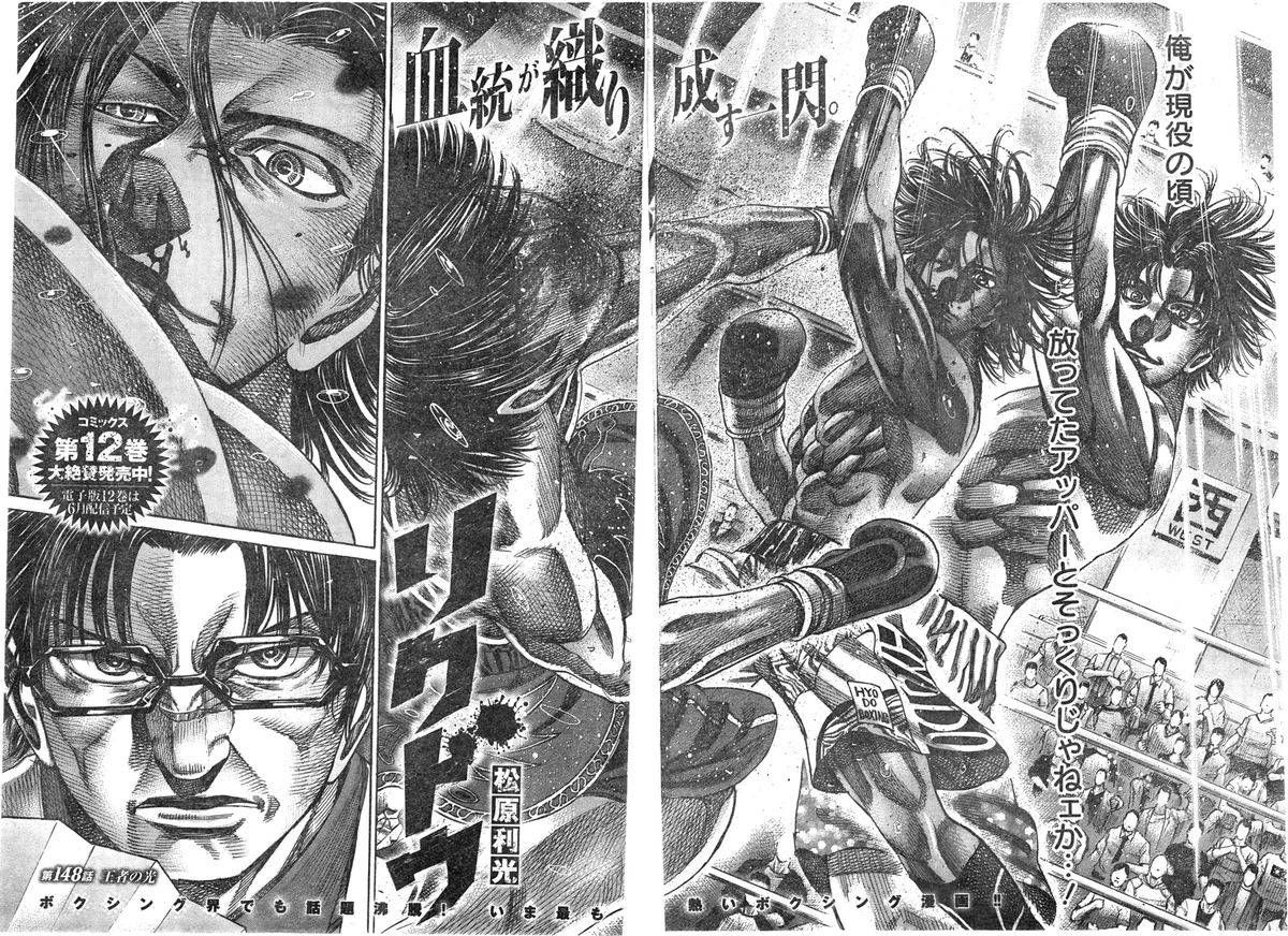 Chapter 148 | Rikudou Wiki | Fandom