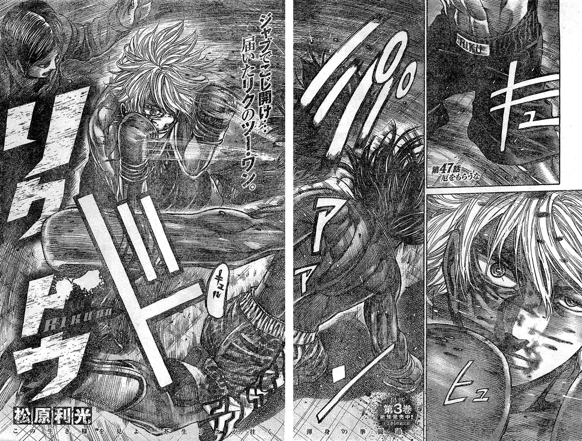 Chapter 47 | Rikudou Wiki | Fandom