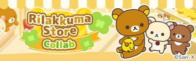Rilakkuma Store Statue | RilakkumaFarm Wiki | Fandom
