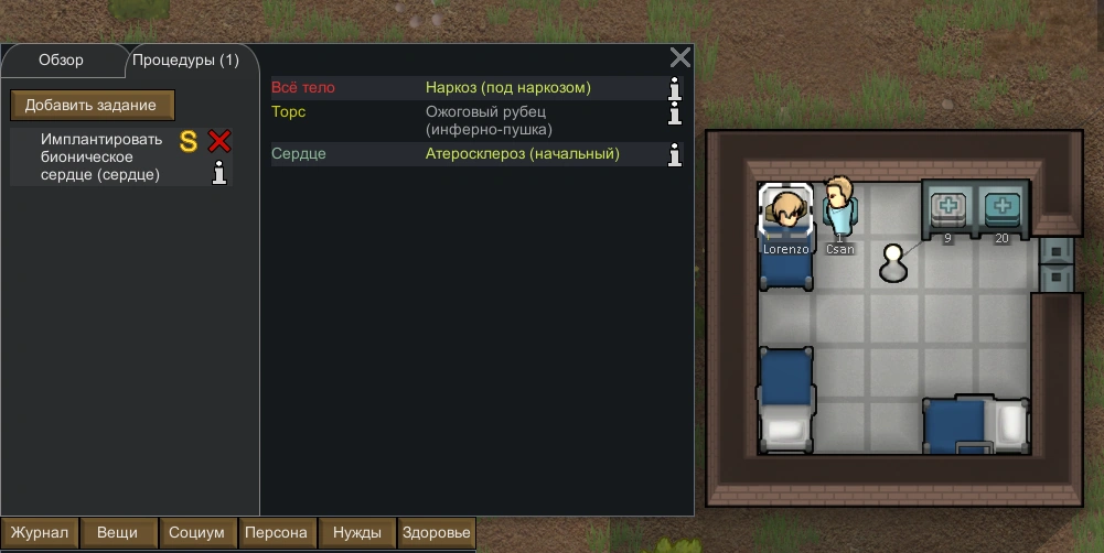 Медицина | RimWorld вики | Fandom