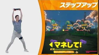 Side Step | Ring Fit Adventure Wiki | Fandom