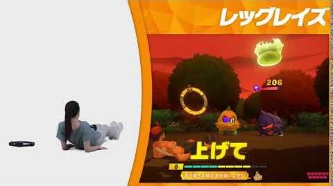 Leg Raise | Ring Fit Adventure Wiki | Fandom