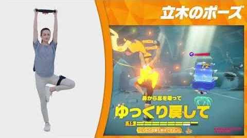 Tree Pose | Ring Fit Adventure Wiki | Fandom