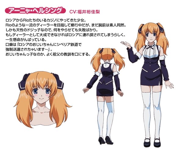 Anya Helsing | Rio-Rainbow-Gate! Wiki | Fandom