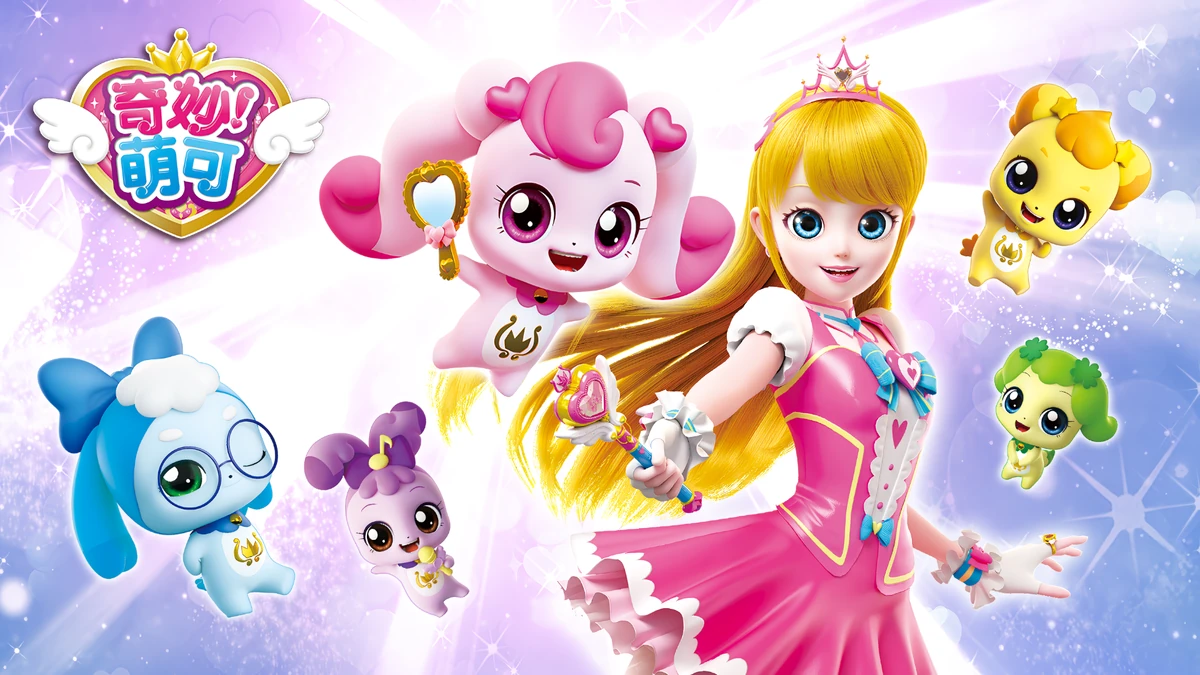 Opening Song ╏ Catch! Teenieping | Ripping Reapers Wiki | Fandom