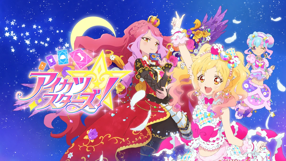 Aikatsu☆Step! ~5 Stars Ver.~ ╏ Aikatsu Stars! | Ripping Reapers Wiki ...