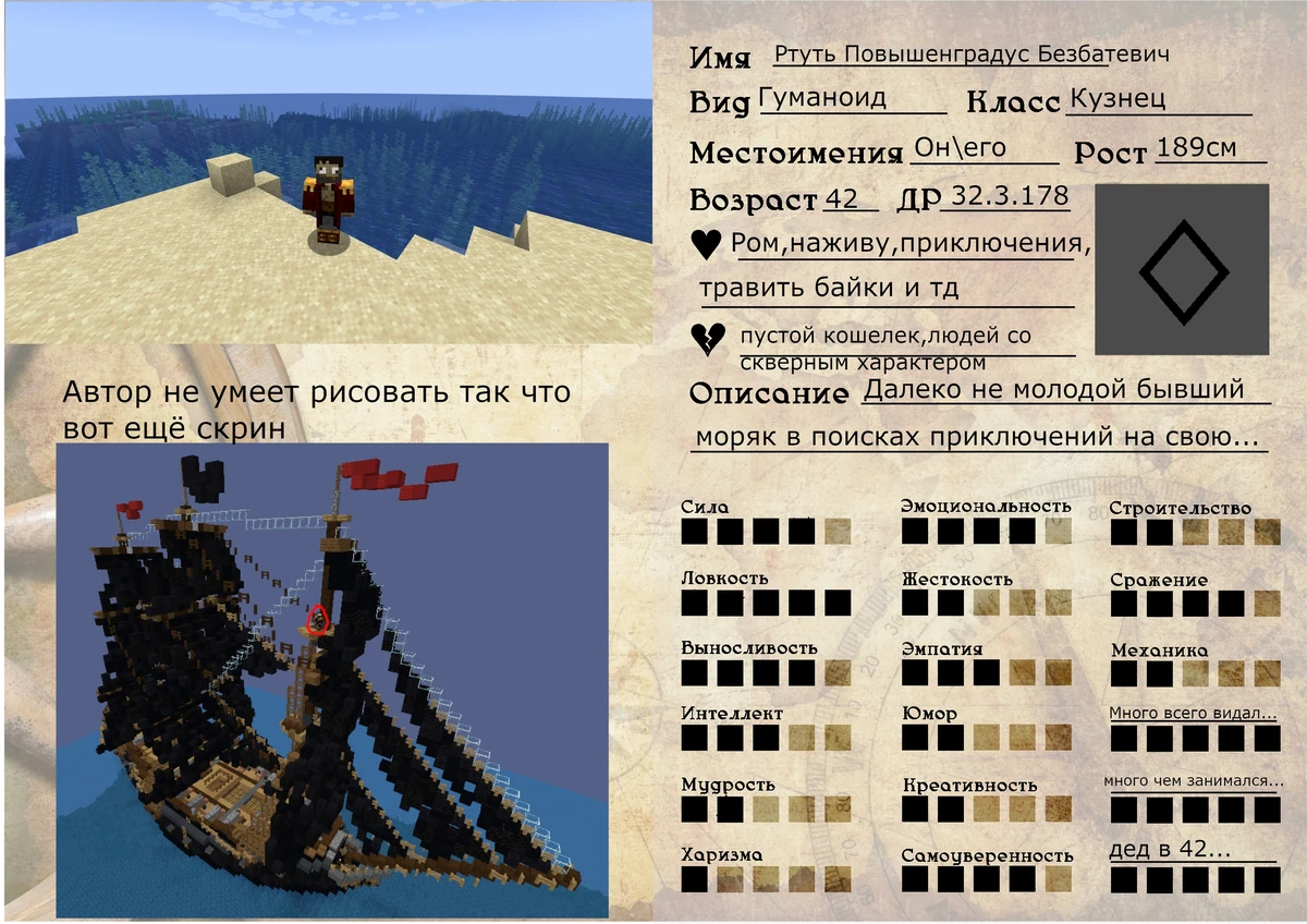 Rtyuiikjghfs | Rising Steam SMP Вики | Fandom