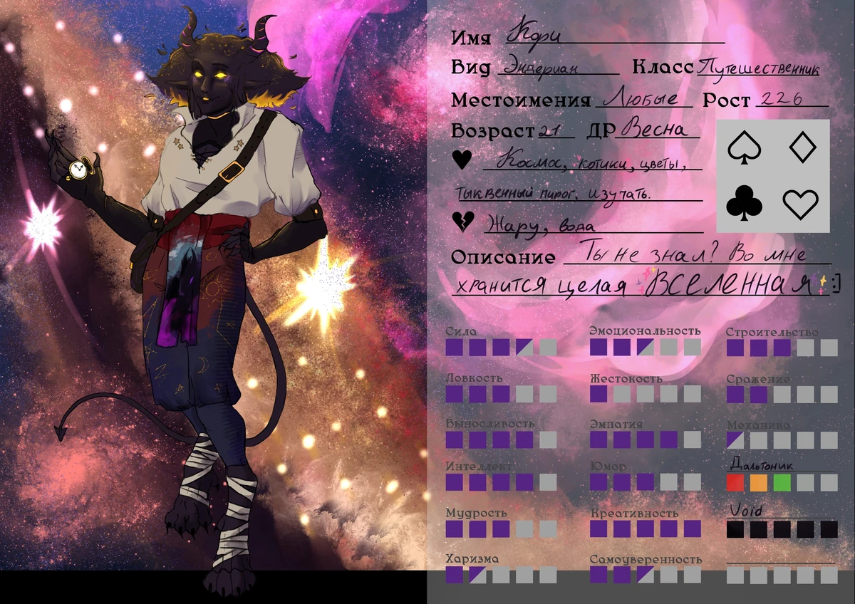 C0r3y | Rising Steam SMP Вики | Fandom