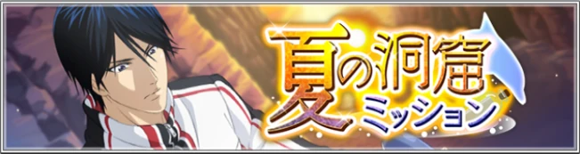 Event | Rising Beat English Wiki | Fandom