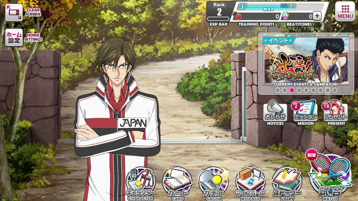 Home | Rising Beat English Wiki | Fandom