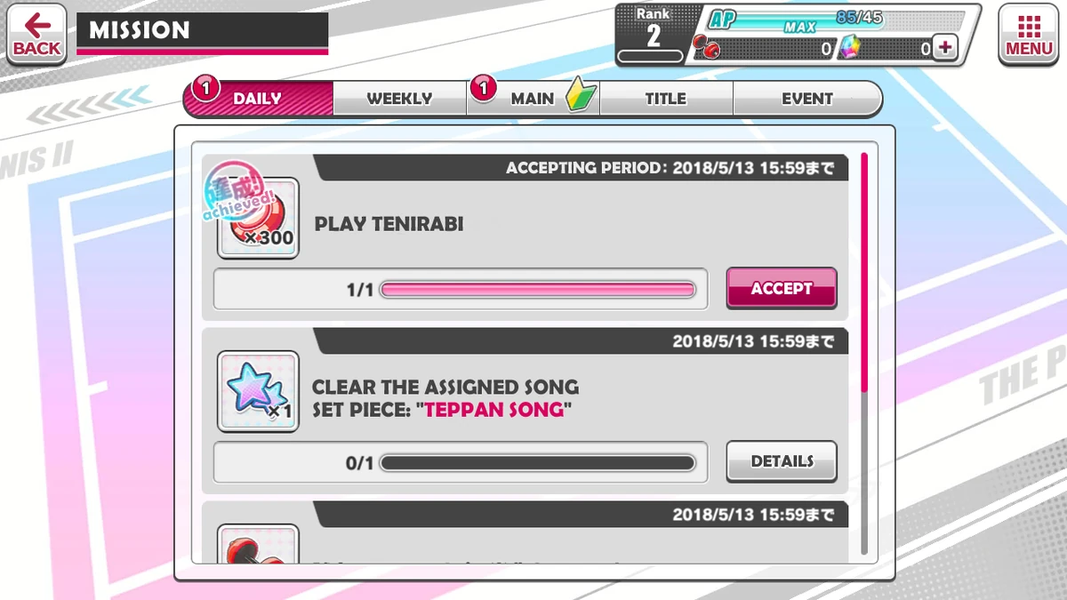 Missions | Rising Beat English Wiki | Fandom