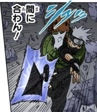 Raijin Kunai Kiri | Riskyrivaldo Wiki | Fandom