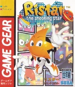 Ristar (Game Gear) | Ristar Wiki | Fandom
