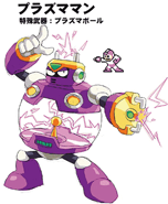 Plug Man | Robot Master Database Wiki | Fandom
