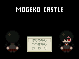 Mogeko Castle | RPG Maker Encyclopedia Wiki | Fandom
