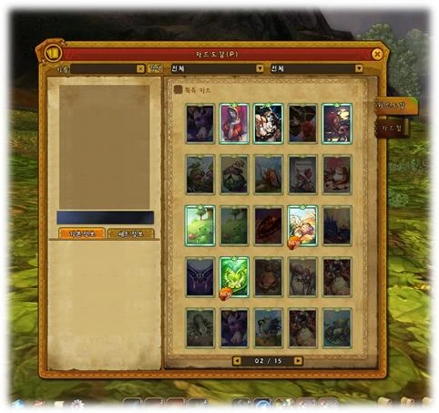 Card System | RO2 Wiki | Fandom