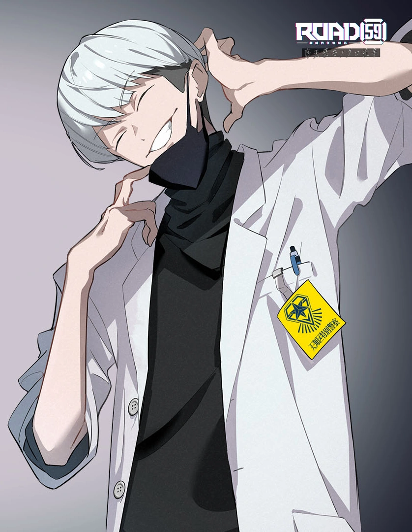 Ukifune Ryotaro | ROAD59 Wiki | Fandom