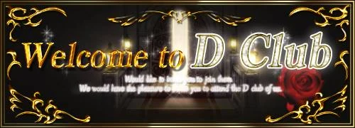 D club | Road to Dragons (English) Wiki | Fandom