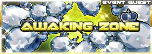 Awakening Zone | Road to Dragons (English) Wiki | Fandom