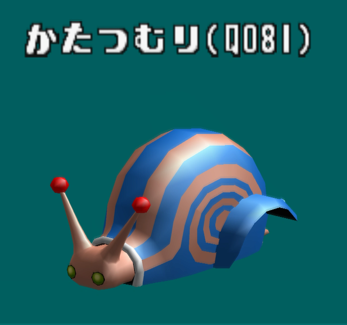 Snail | Choro Q Wiki | Fandom