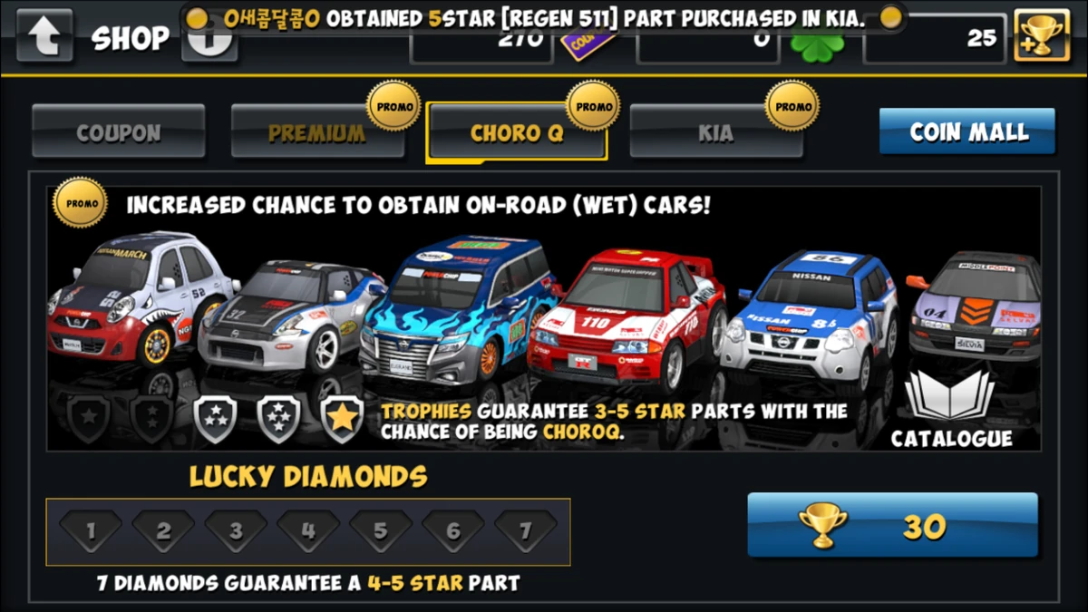 Mini Motor Racing WRT | Choro Q Wiki | Fandom