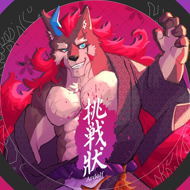 Challenge Letter | Robeats Wiki | Fandom