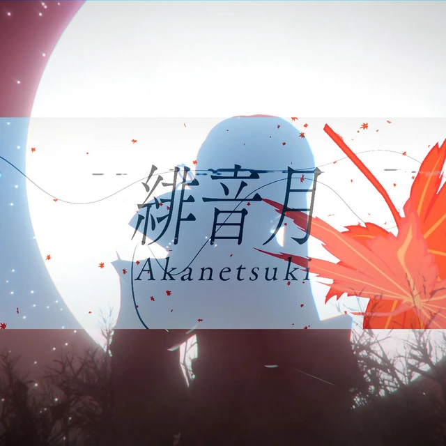 Akanetsuki | Robeats Wiki | Fandom