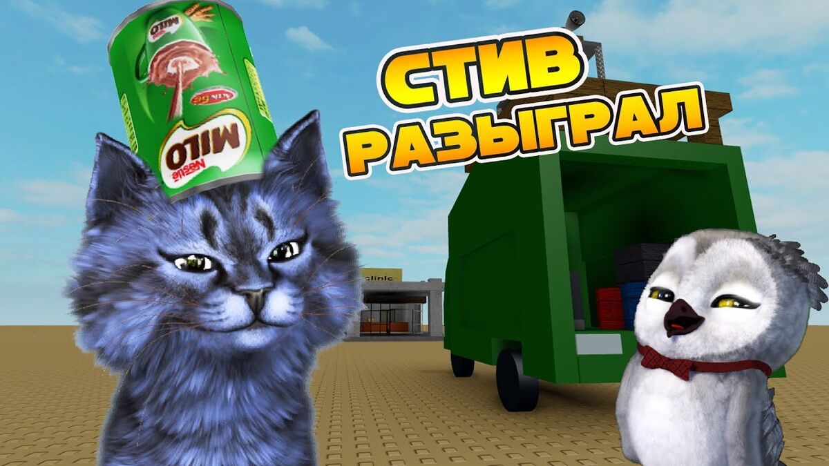 ЛЛС Роблоксеры Вики Fandom