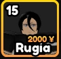 Rugia | Anime Fantasy Wiki | Fandom