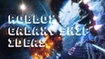 Roblox Galaxy Ship Ideas Wiki | Fandom