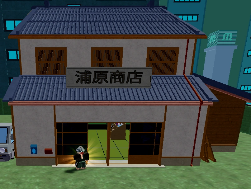 Urahara's Shop | Roblox: Heavens Arena Wiki | Fandom