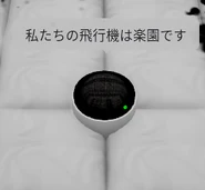 Speaker | InSOnI Wiki | Fandom
