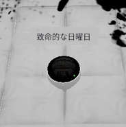 Speaker | InSOnI Wiki | Fandom