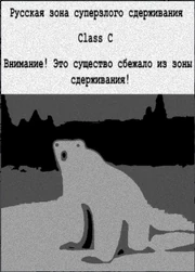 Pages | Roblox Medved Wiki | Fandom