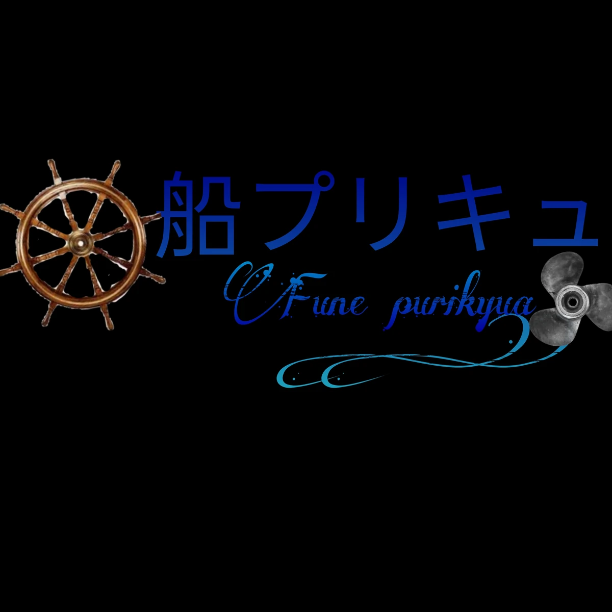 Vessel pretty Cure gallery | Precure Wiki | Fandom