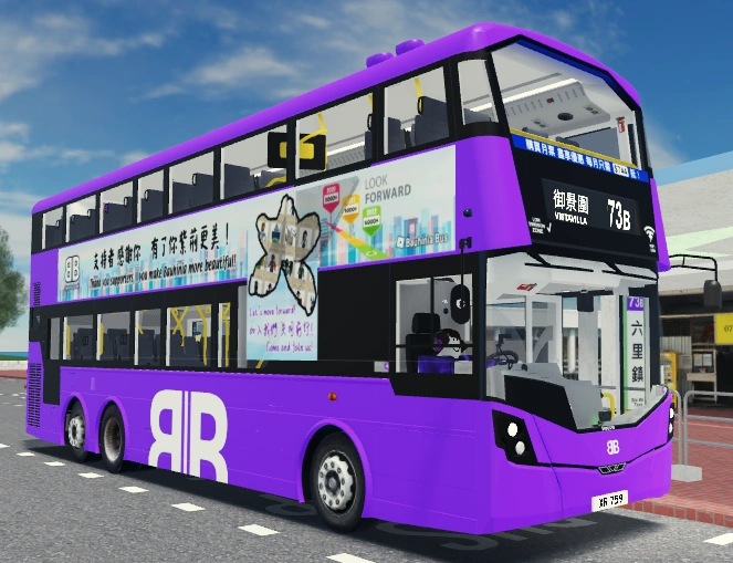 圖庫:富豪B8L/紫荊巴士/12米/W6M | Roblox大典 | Fandom
