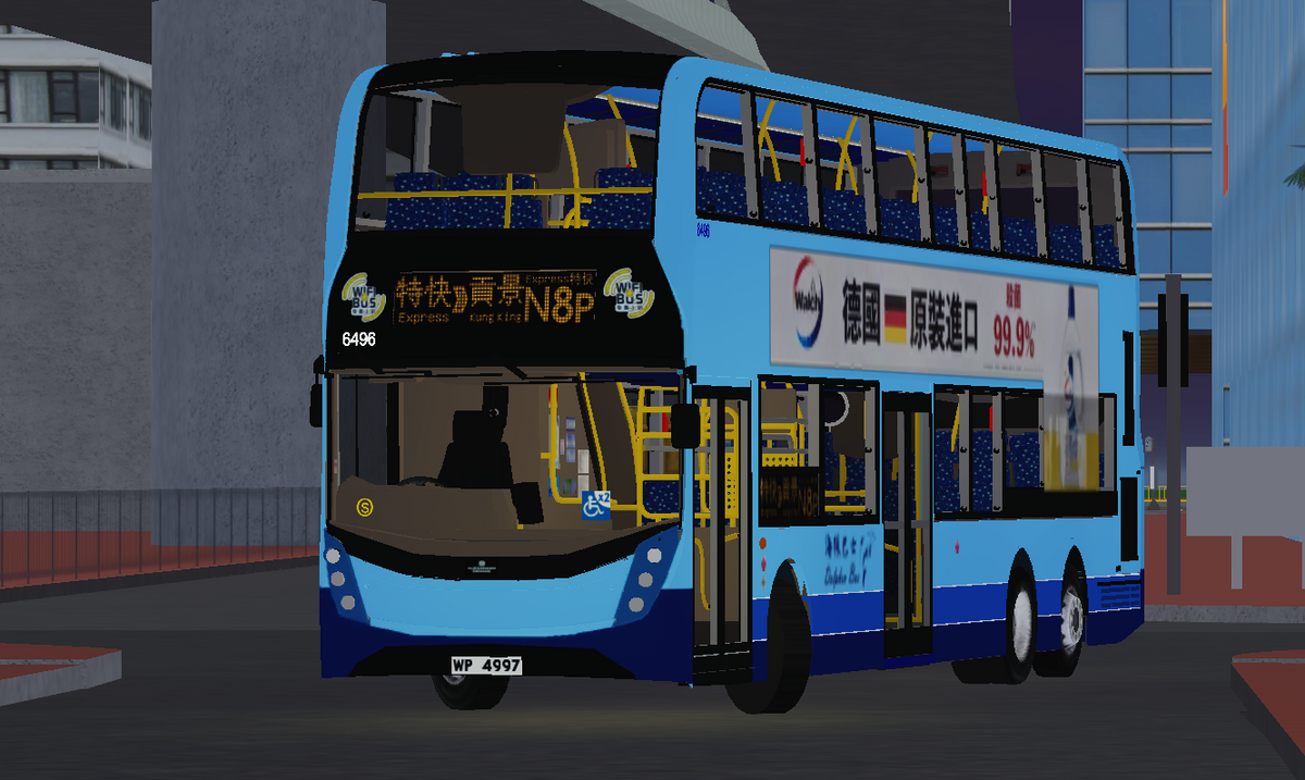 海豚巴士n8p線 Roblox大典 Fandom