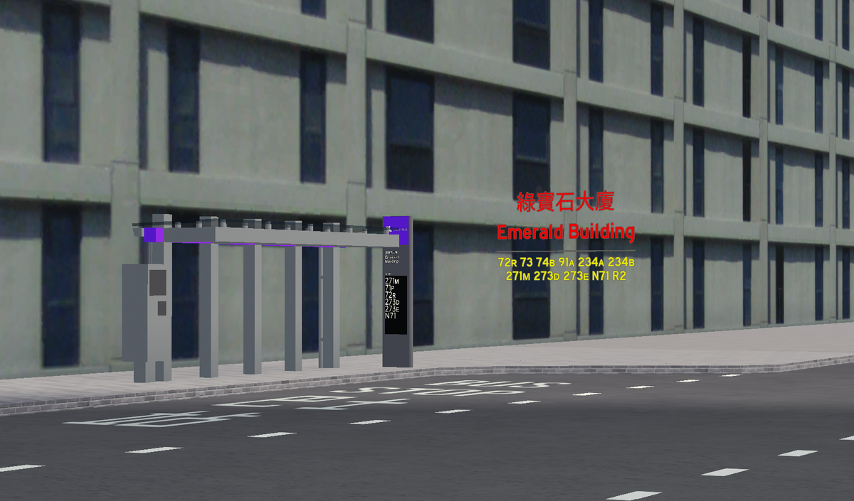 綠寶石大廈 Roblox大典 Fandom