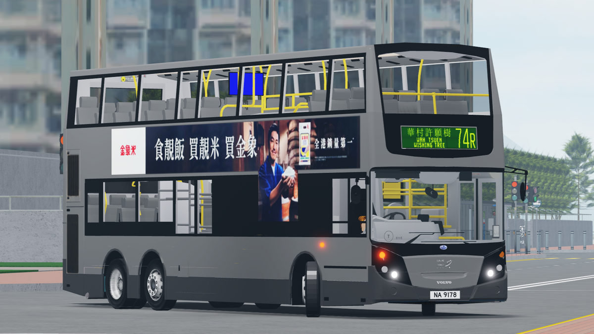 正運昇巴74r線 Roblox大典 Fandom