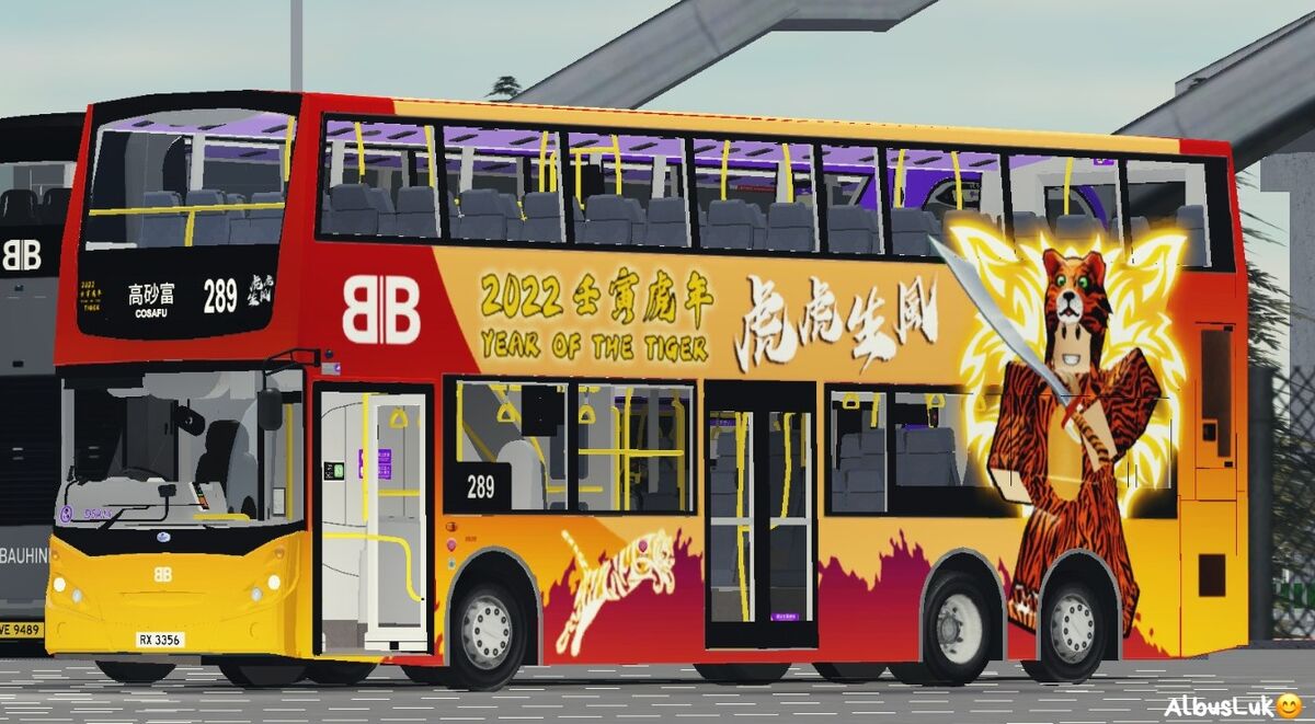 紫荊巴士289線 Roblox大典 Fandom