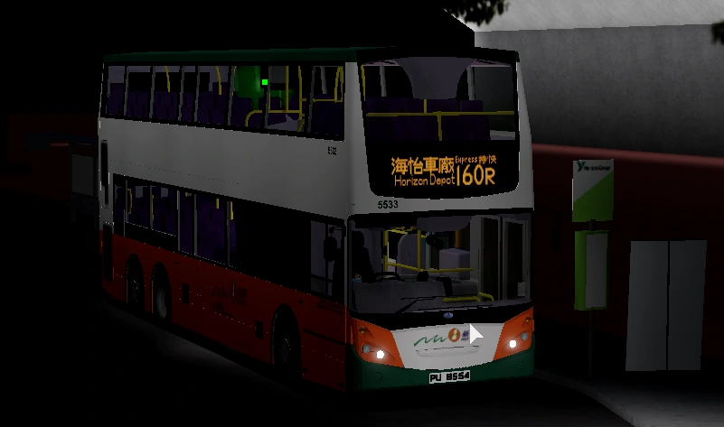 圖庫:永巴縱橫通天際陽光160R線 | Roblox大典 | Fandom