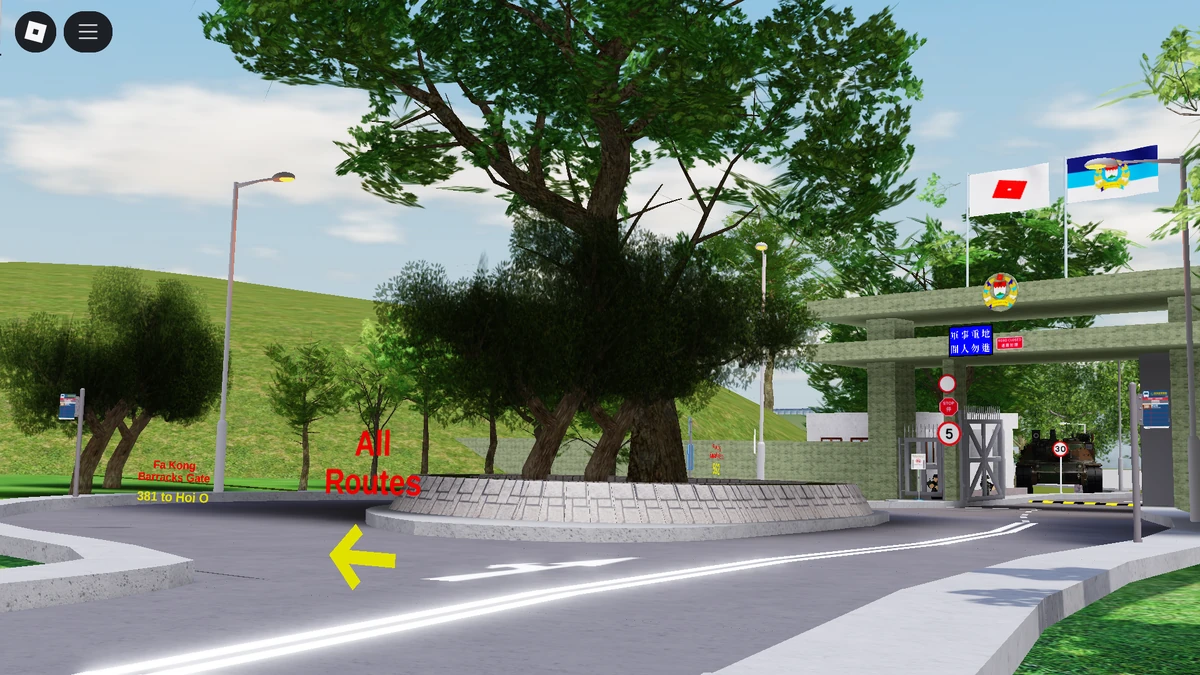 花崗軍營閘口 | Roblox大典 | Fandom