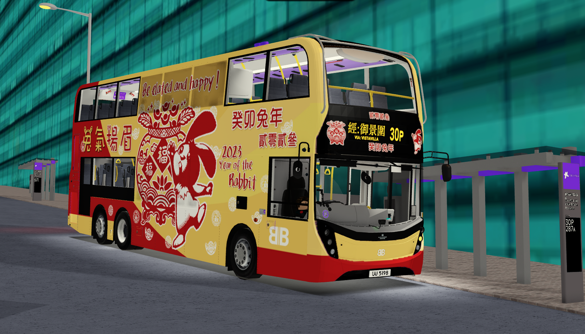 紫荊巴士30p線 Roblox大典 Fandom