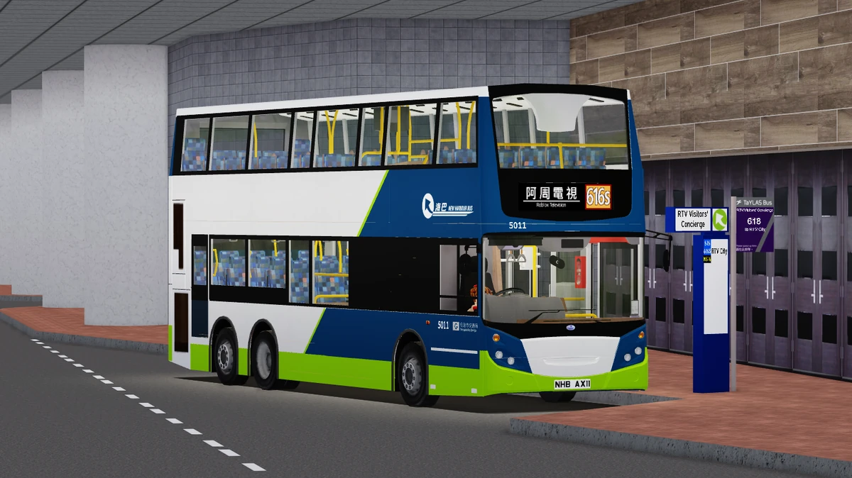 海巴616S線 | Roblox大典 | Fandom