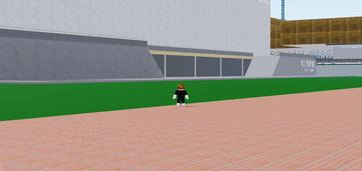 背沙體育館總站 | Roblox大典 | Fandom