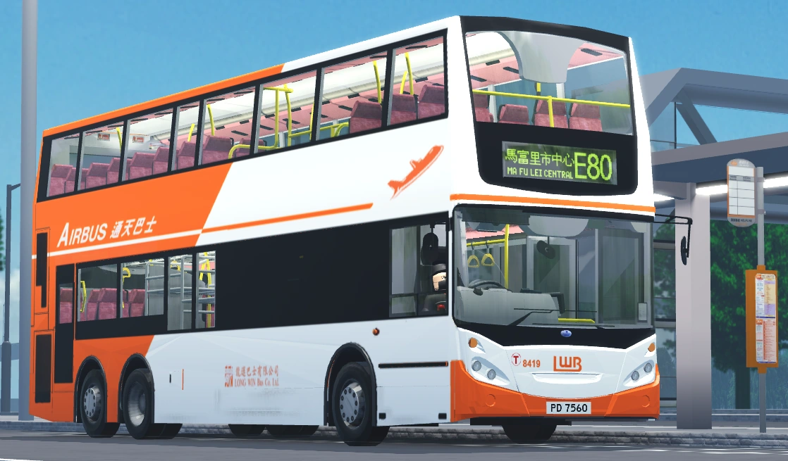 天際西門E80線 | Roblox大典 | Fandom